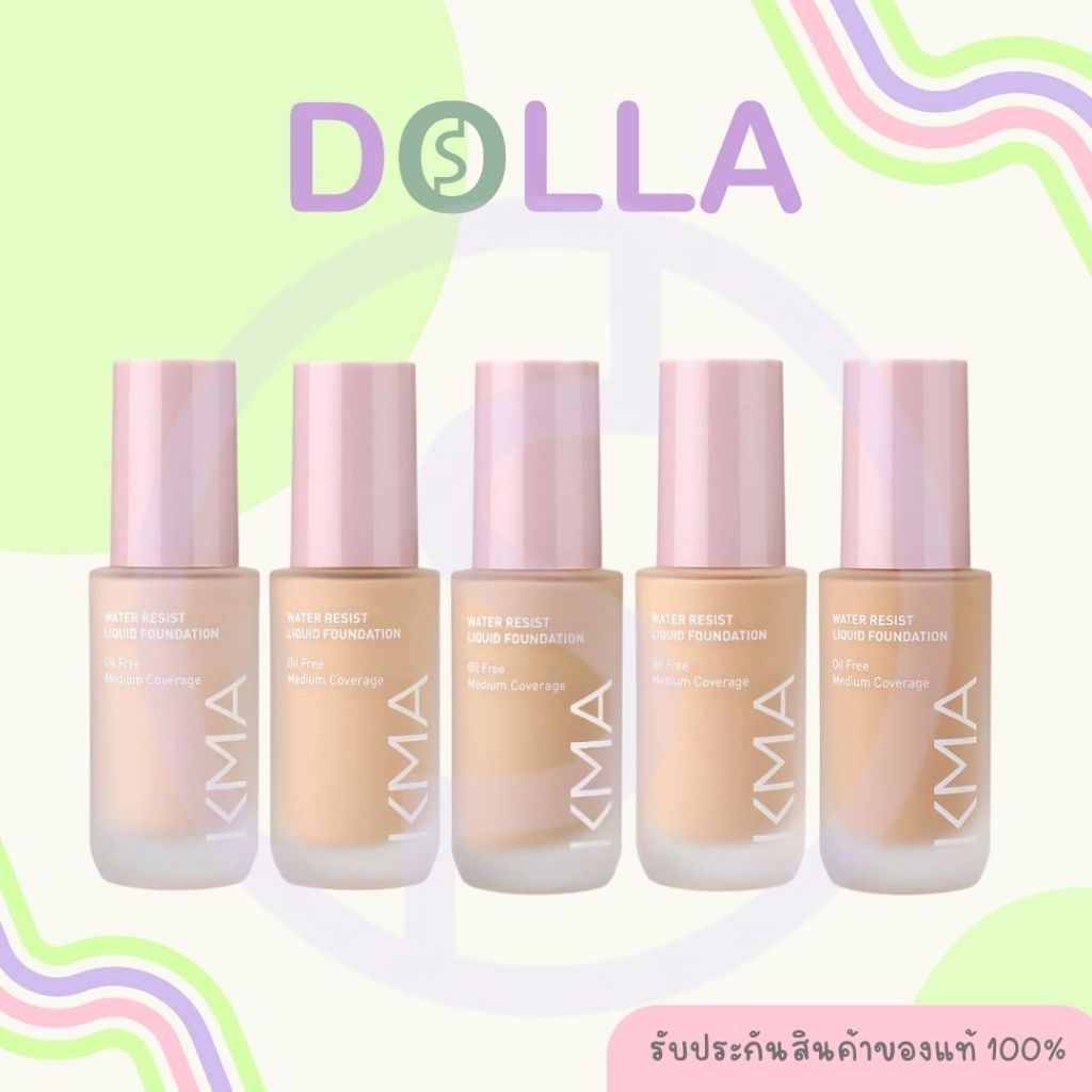 KMA Water Resist Liquid Foundation 30ml 30ml | Shopee Malaysia