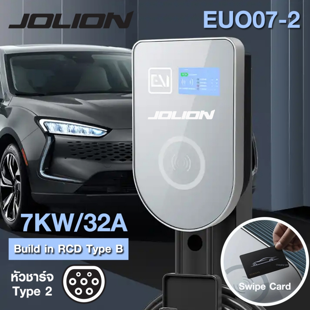 Jolion Electric Car Charger Model EUO07-2 7KW/32A Build in RCD Type B 2 ...