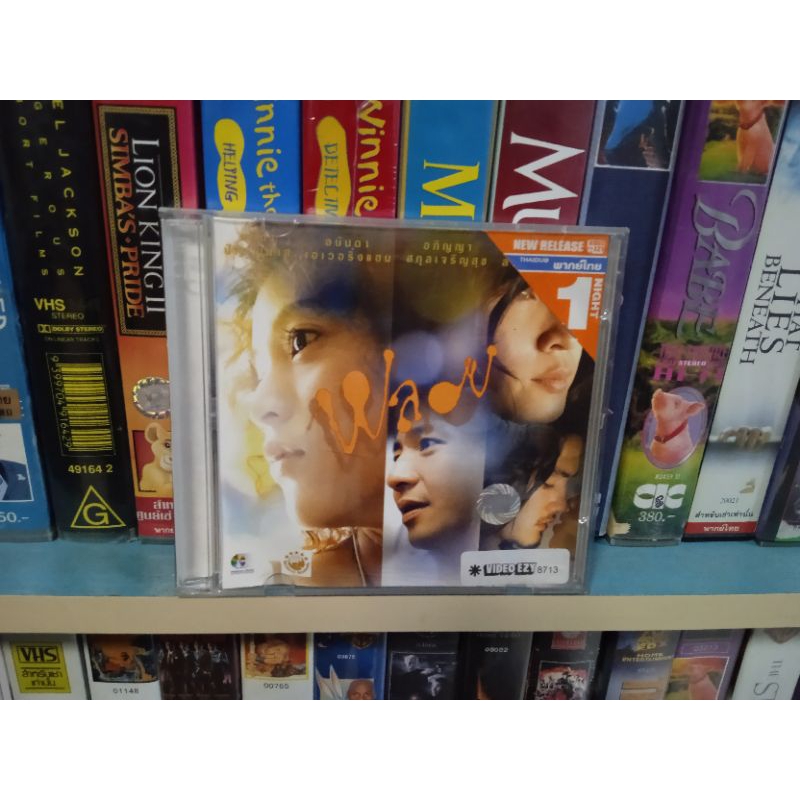 VCD Movie Thai Ploy (Pakkhai) | Shopee Malaysia