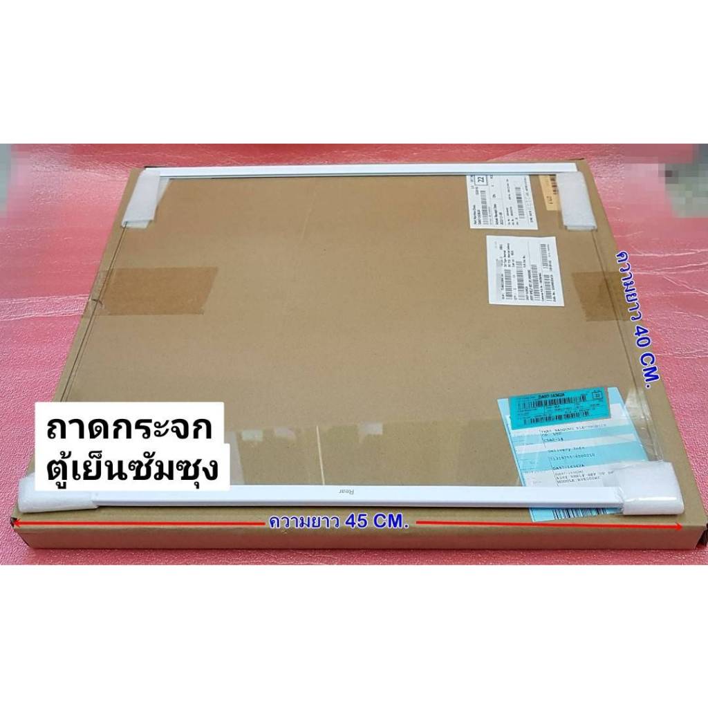Samsung Refrigerator Glass Tray DA97-16362A: DA97-16362T ASSY SHELF-REF ...