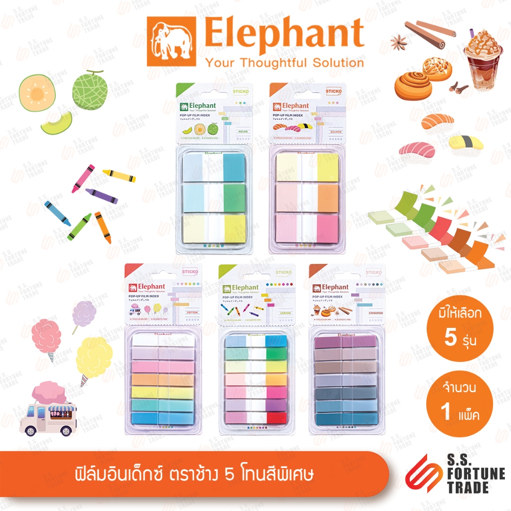Elephant Index Film Bookmark Plastic Multi-Color Pastel/Neon/Vintage ...