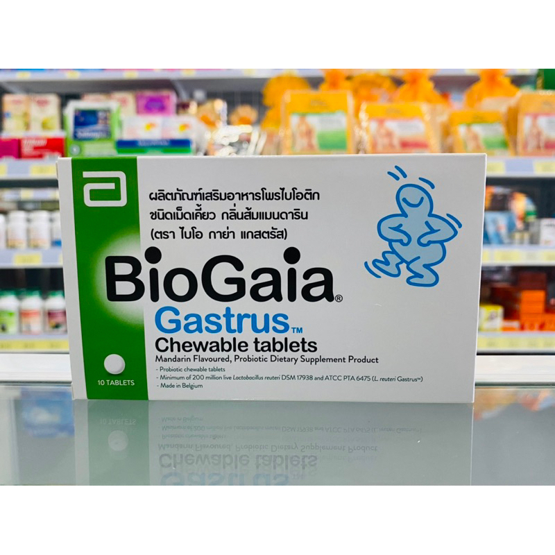 BioGaia Gastrus Chewable Tablets Mandarin Flavoured | Shopee Malaysia