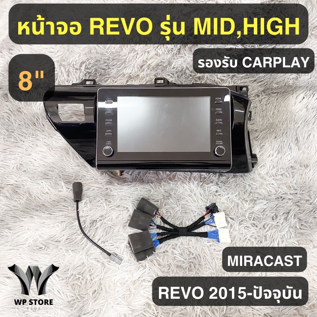 Toyota Revo Screen Mid High Model Can Be Installed With All Year 2015 ...