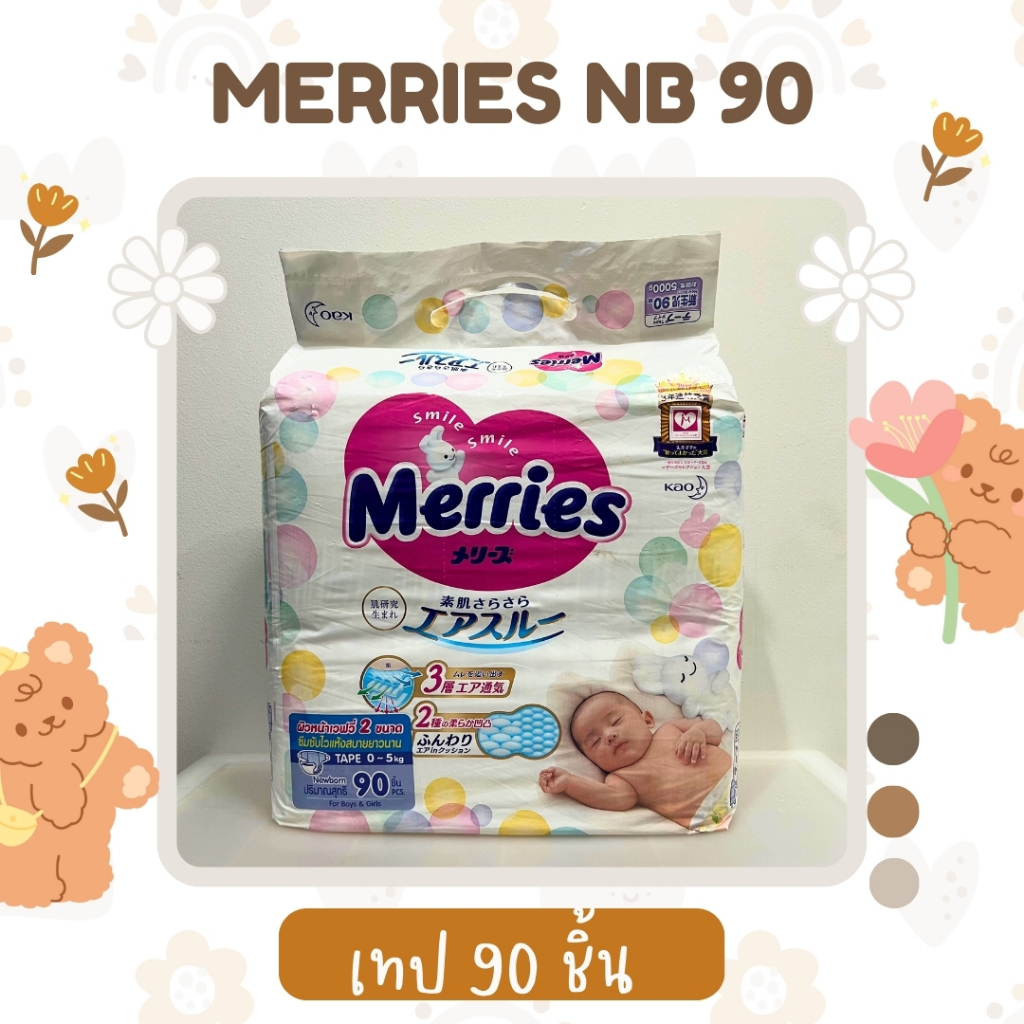 Merries NB Tape Diapers 90pcs | Shopee Malaysia