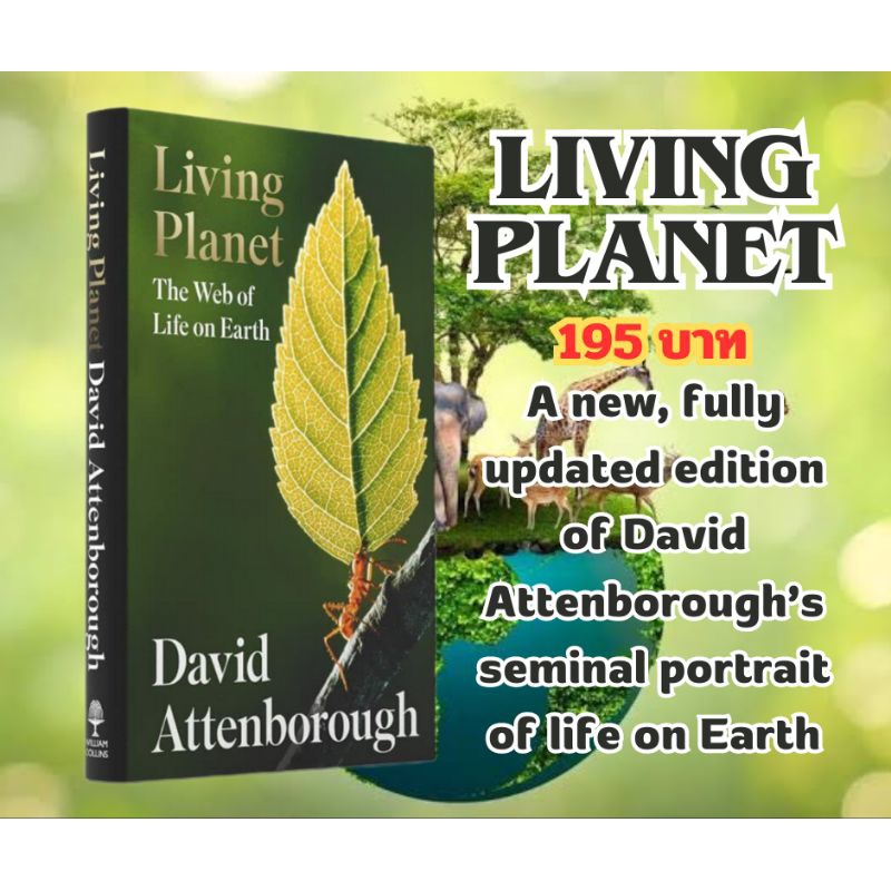Living Planet: A new fully Upgraded edition of David Attenborough's ...