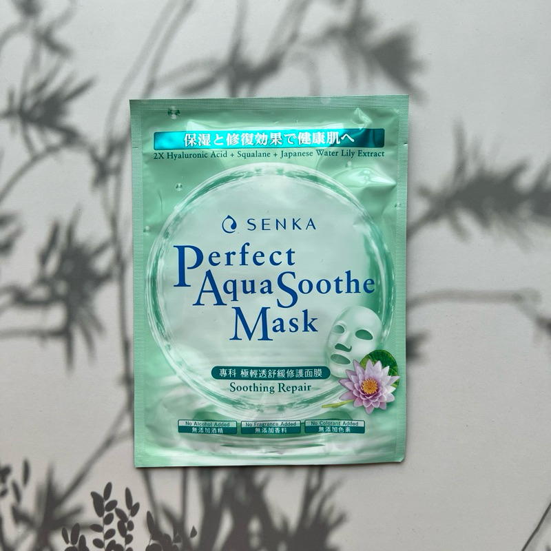 Senka Perfect Aqua Soothe Mask | Shopee Malaysia