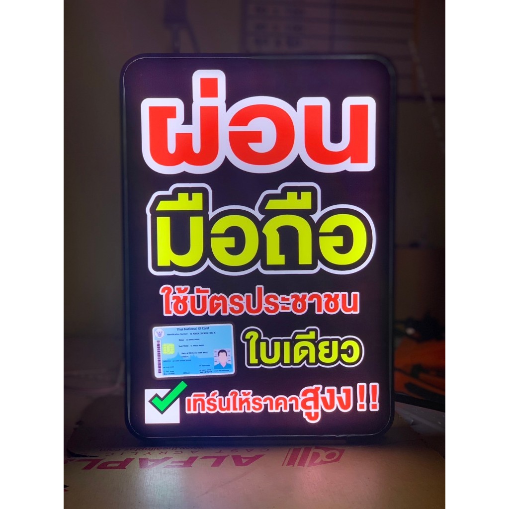 Mobile Shop Light Box Sign | Shopee Malaysia