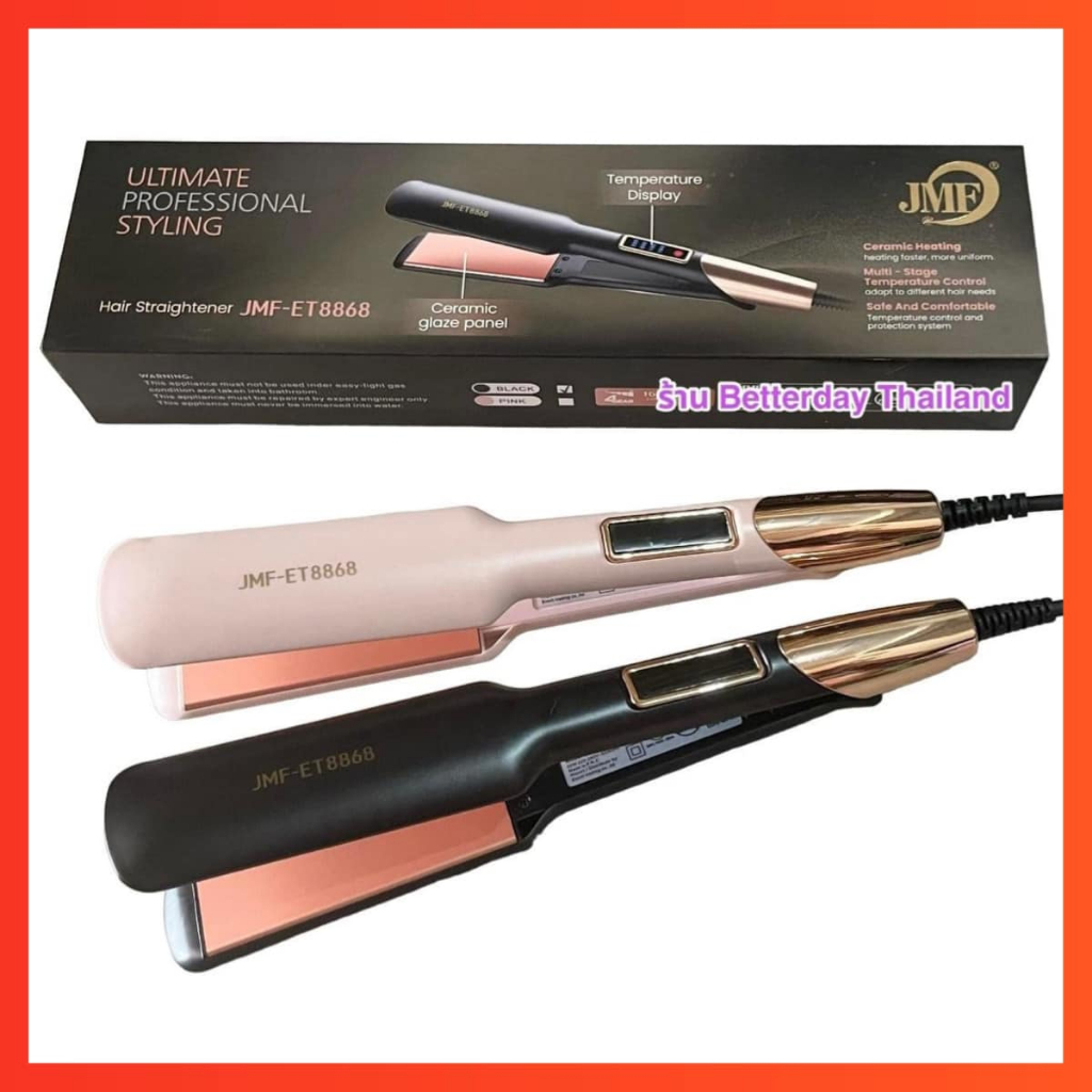 JMF-ET8868 Hair Straightener JMF ET8868 8868 Iron | Shopee Malaysia