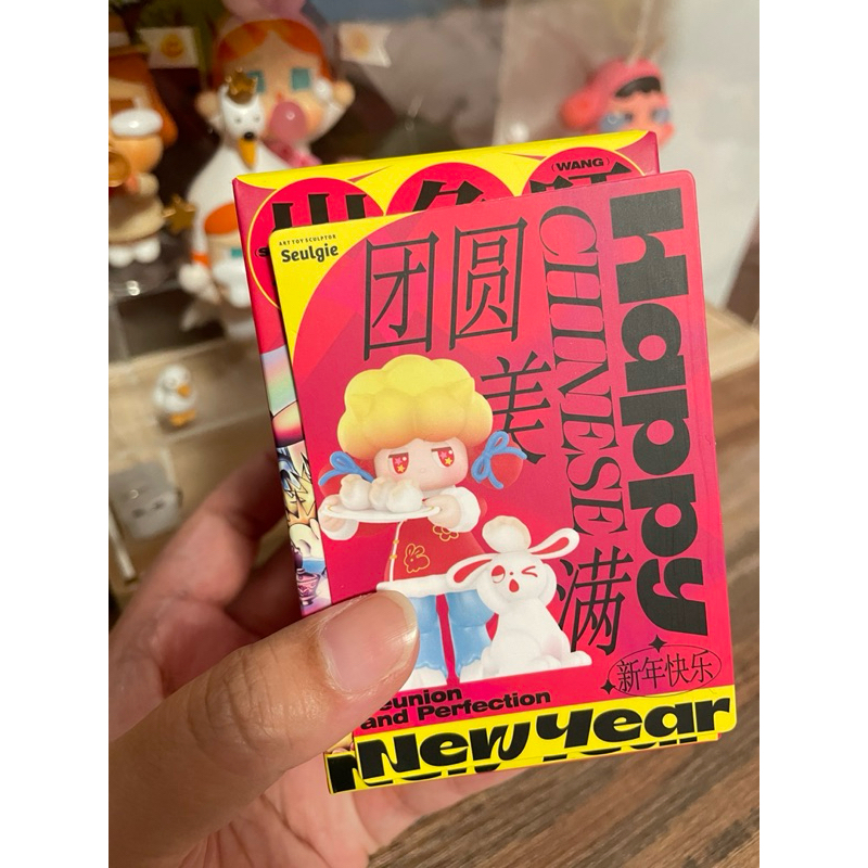 popmart Year Of The Rabbit My Dumpling | Shopee Malaysia