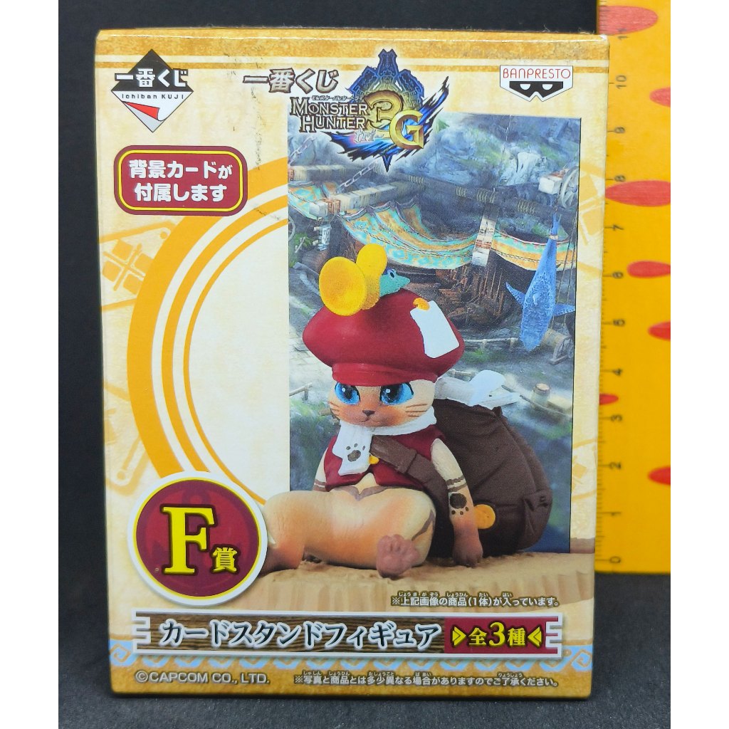 Monster Hunter Figure-Palico-Cat/New Monhun | Shopee Malaysia