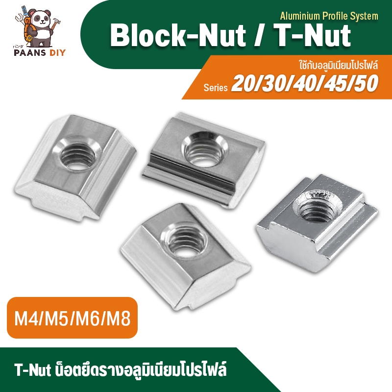 T Nut Rail Nuts Aluminium Profile Series 20/30/40/45/50 (Block for slot ...
