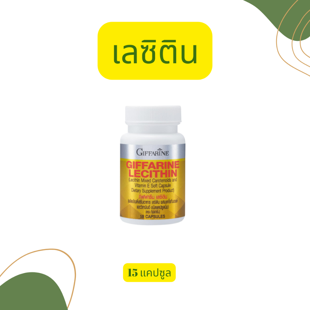 Nourish The Liver Giffarine Lecithin Late Night Bloating Less Rest ...