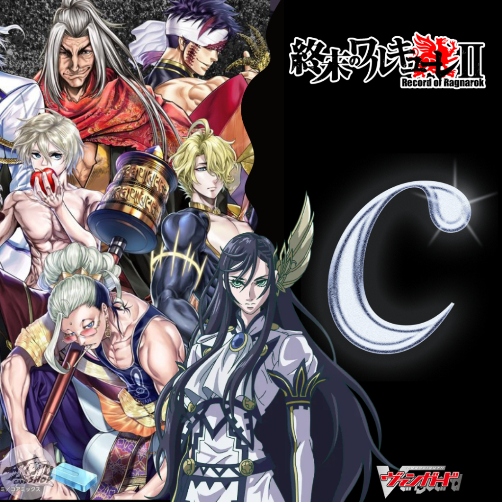 Cardfight!! Vanguard D-TB05 Record of Ragnarok : C-Level Cards | Shopee Malaysia