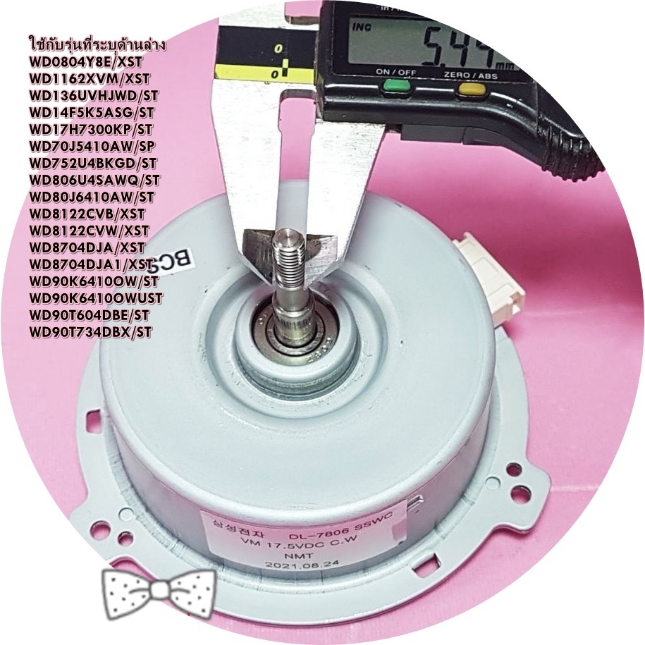 Genuine Parts/New Company/DC31-00032D/FAN MOTOR SAMSUNG Washing Machine ...