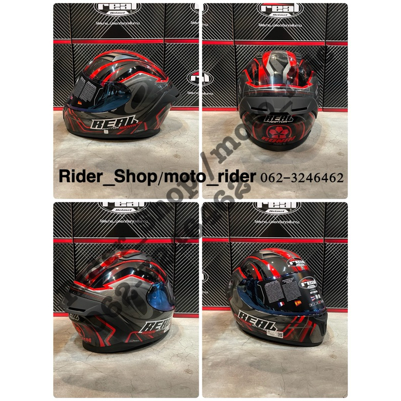 Real Helmet Raptor Model Ronin Pattern There Are 3 Colors To Choose ...