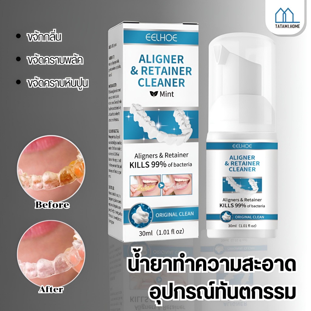 Denture Cleanser Foam Mousse Transparent Braces/Cleaning Retainer ...