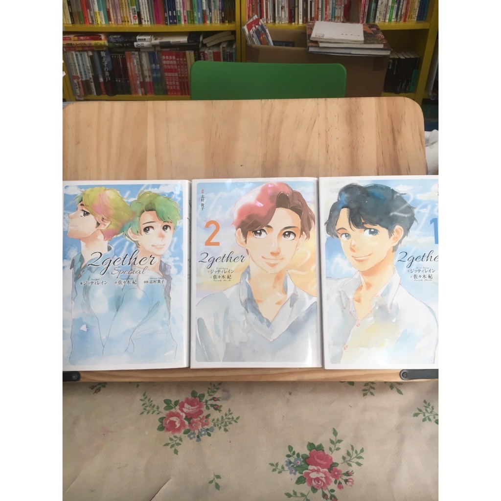 A4 [JP] Novel 2gether 9784847099748 | Shopee Malaysia
