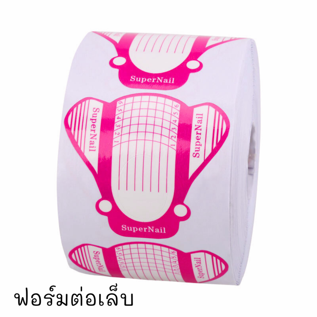 Pink Nail Extension Form Easy To Connect Nails The Shape As Needed ...