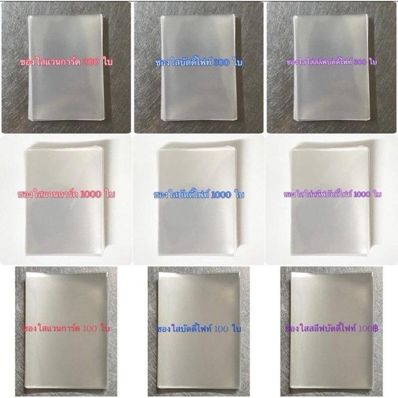 Sleeve Transparent Card Vanguard/Buddy Fight/Pokemon | Shopee Malaysia