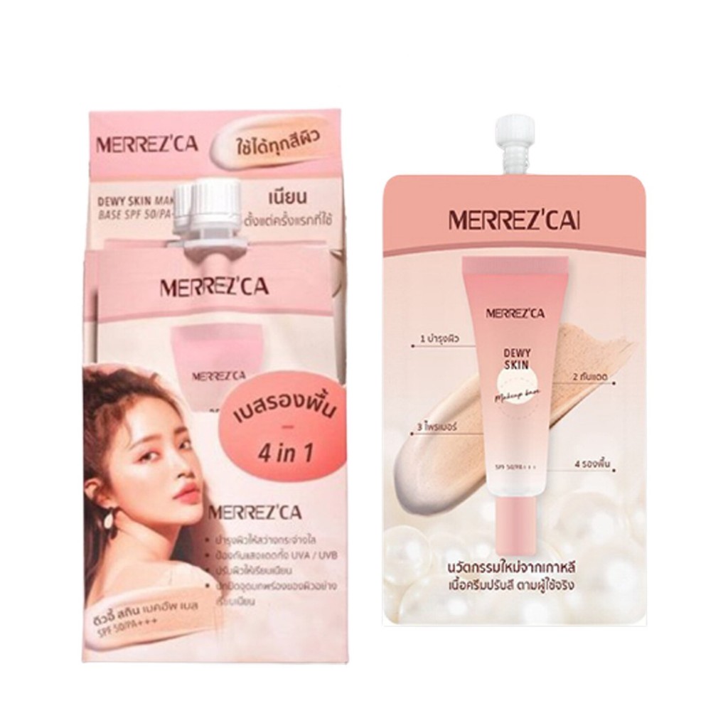 (Box) Merrezca Dewy Skin Makeup Base SPF 50/PA +++ 20ml 4in1 Foundation ...