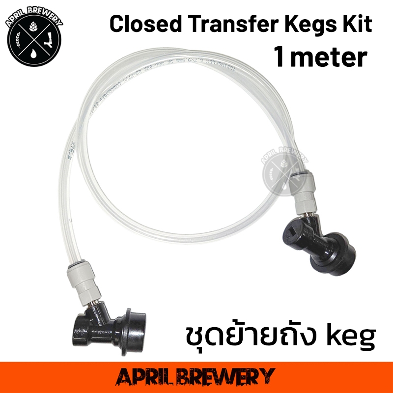 Closed Transfer Kegs Kit Tube Set/keg to Jumper Line 1 Meter Long Cable ...