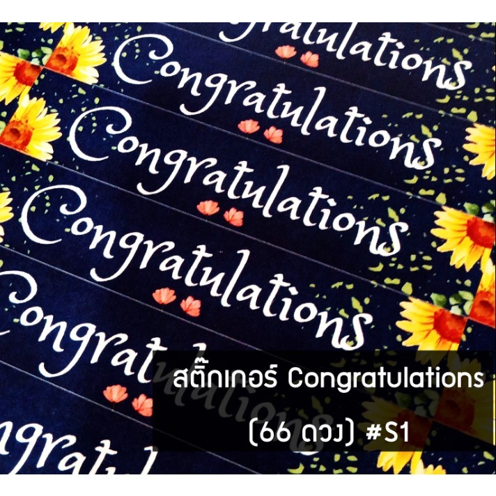 !''Congratulations'' Stickers Attached To Bouquets Gift Boxes A3 Size ...