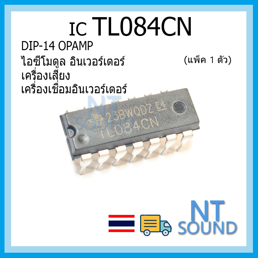 TL084CN DIP-14 Ic Module Inverter Audio Welding Machine (Pack 1) | Shopee Malaysia