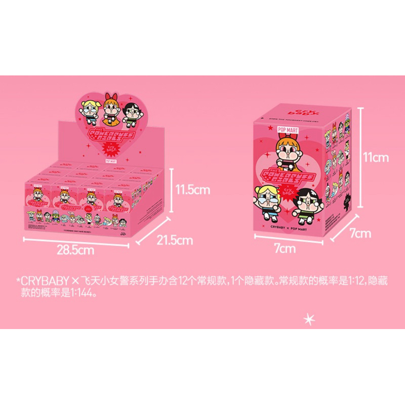 Crybaby x Powerpuff girls Separate Box From Popmart 1 Random | Shopee ...