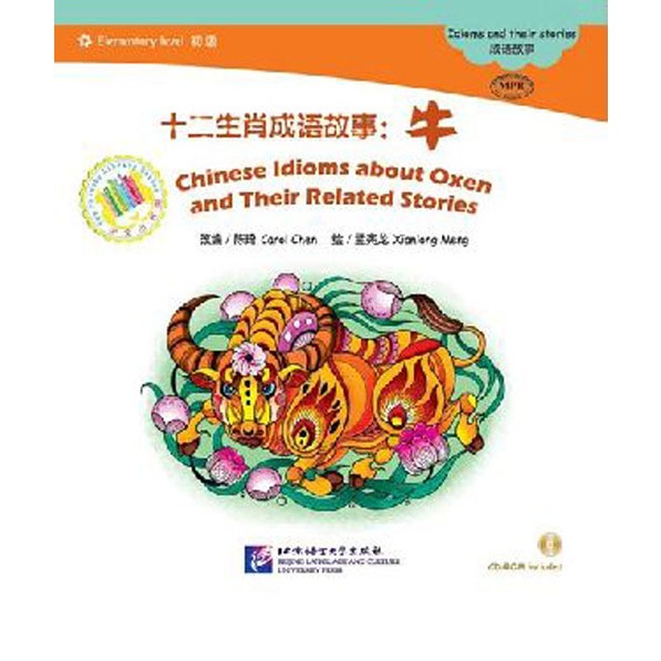 Chinese People's Time-Reading Book And Year Of The Ox Zodiac Story + CD ...