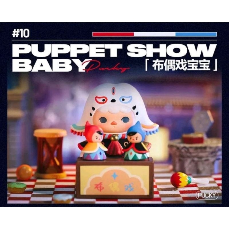 POPMART-Pucky-Festival Babies (Art Toy/Designer Toy/Blind Box) | Shopee ...