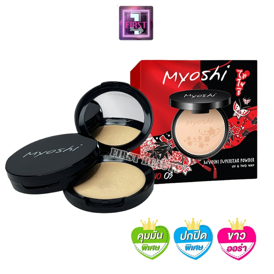 Powder Puff Myoshi Foundation 10 g. | Shopee Malaysia