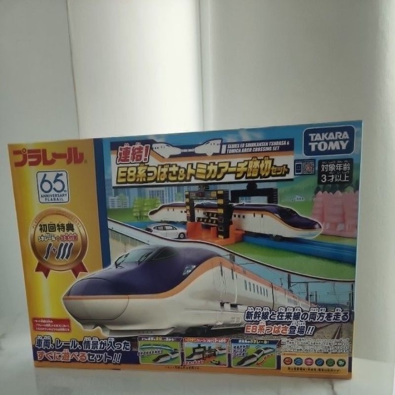 Plarail 65th Anniversary E8 Tsubasa & Tomica Arch Railroad Crossing | Shopee Malaysia
