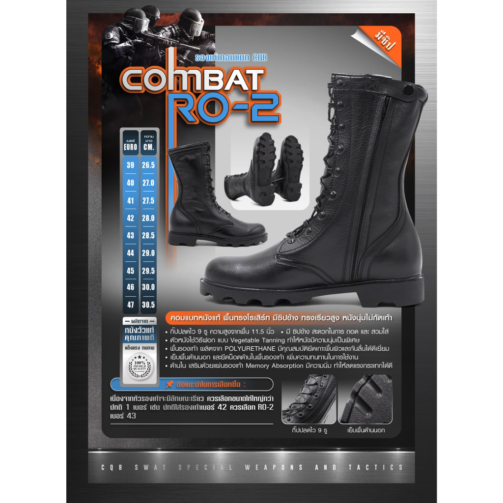 Combat Shoes CQB: RO-2 (Rosert Style With Side Zip) | Shopee Malaysia