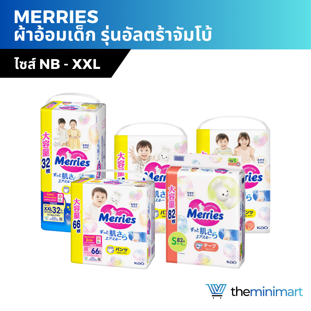 Merries Ultra Jumbo Baby Diapers Model Pants Type Soft And Breathable ...