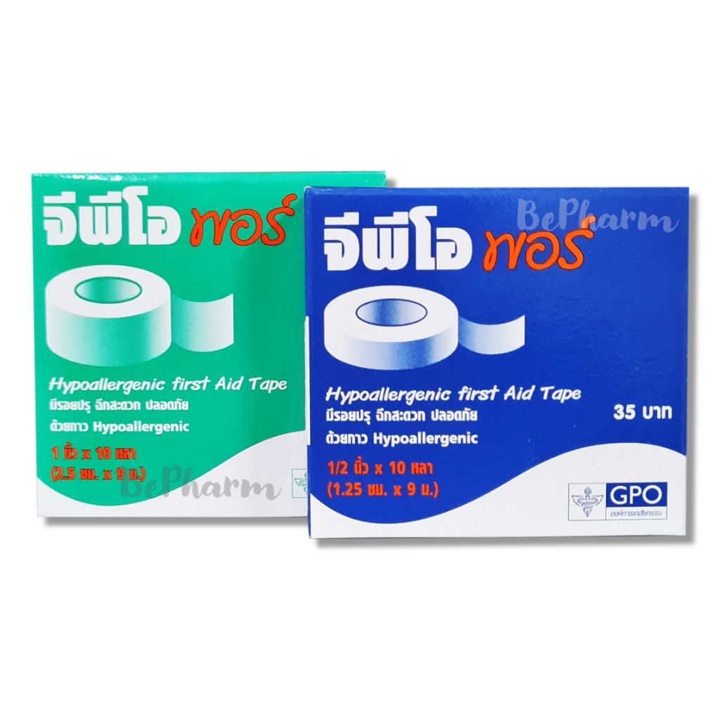 GPO Pore Clear Wound Dressing Tape 10 Yards Long Hypoallergenic First ...