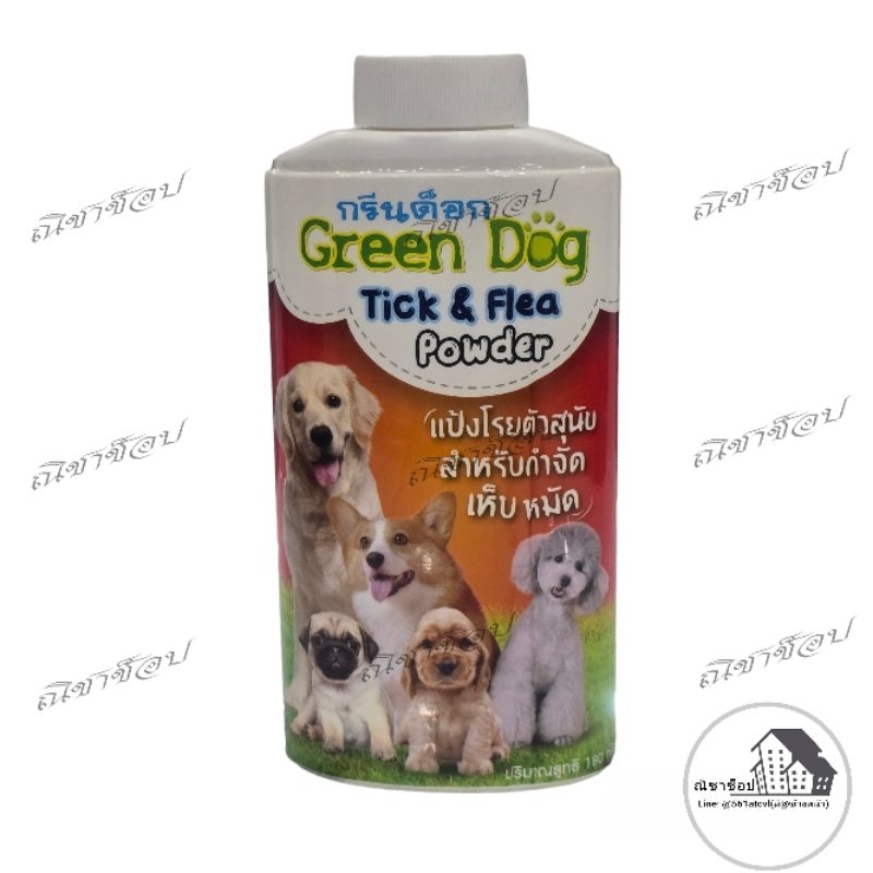 Green Dog Talcum Powder For Ticks And Fleas | Shopee Malaysia