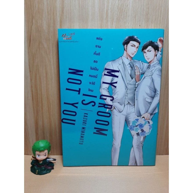 My Groom Is Not You Can Marriage Both Time I Be Doctor? Have A Small ...