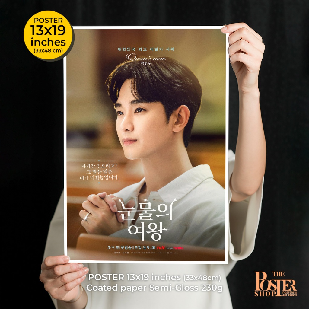 Queen of Tears Poster Korean Series of Kim Soo-hyun Ji-won Picture Size ...