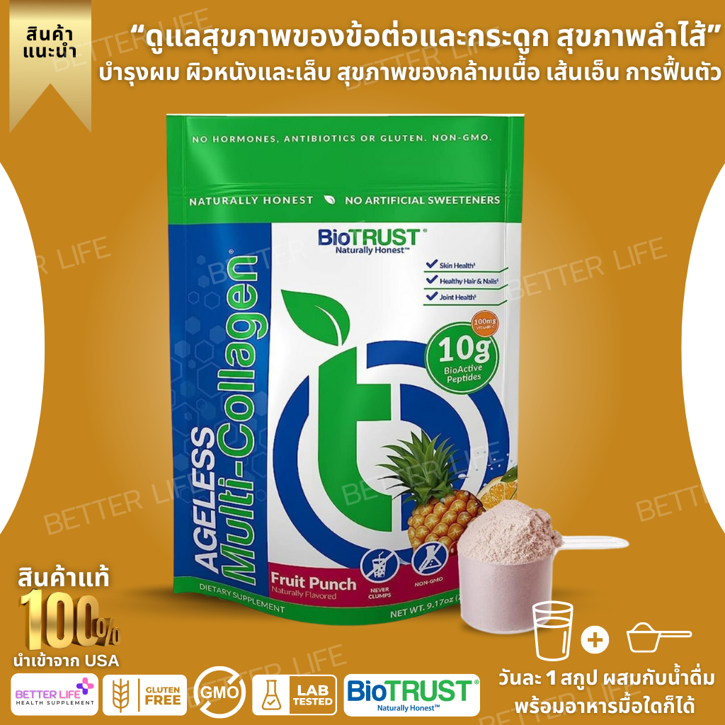 BioTrust Ageless Multi Collagen Peptides Powder – 5 Types (I II III V X ...