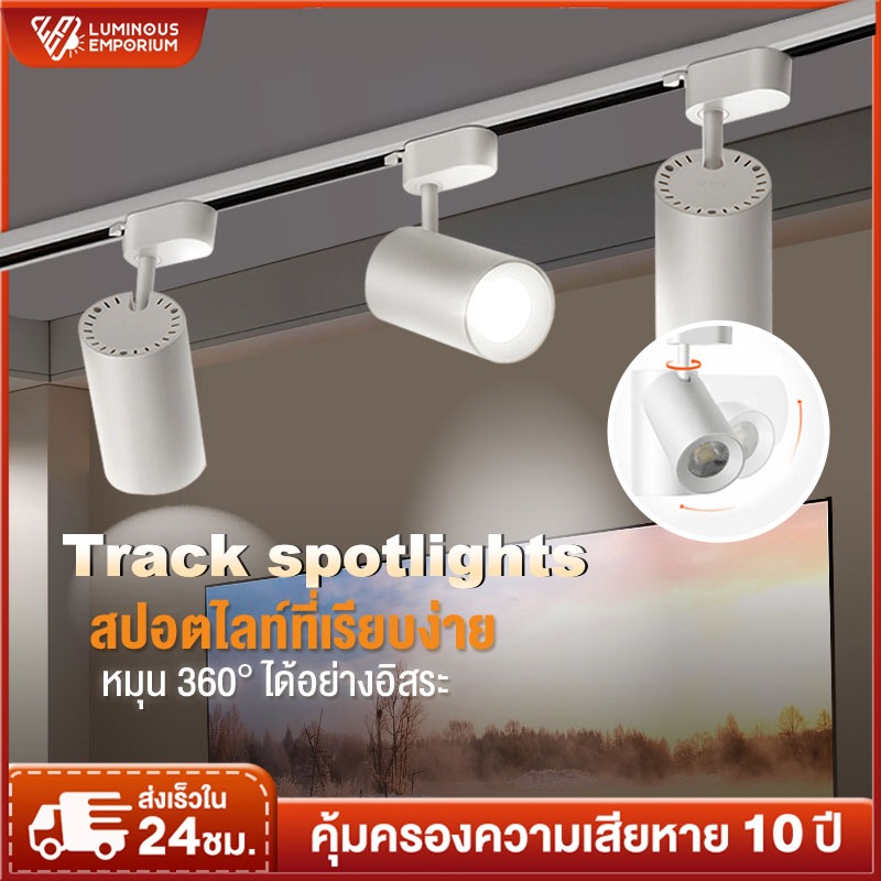 Track Lighting Fixture Light LED Lamp Beads 150W Spotlight Ceiling ...