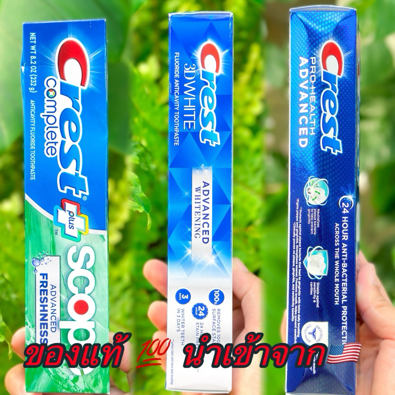 Crest 3D White Advanced Whitening & Complete Plus Scope Active Foam ...