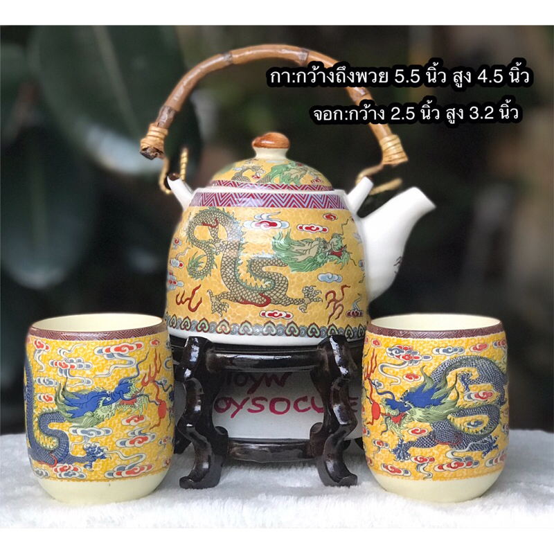 Important To See The Last Picture /Porcelain Tea Pot Set Not Included ...