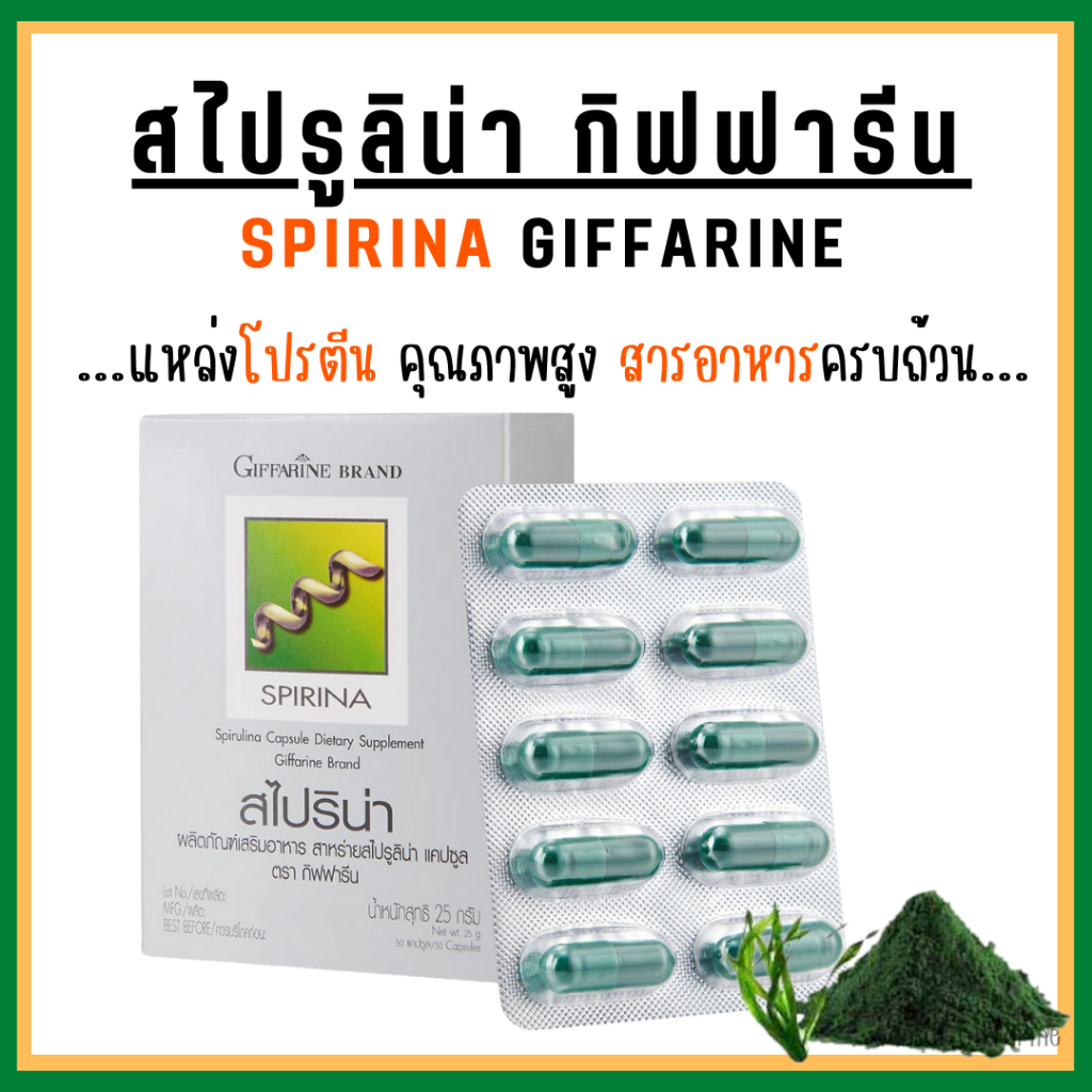 Spirulina Elk. 400mg. Giffarine Algae Supplement High Protein Iron ...