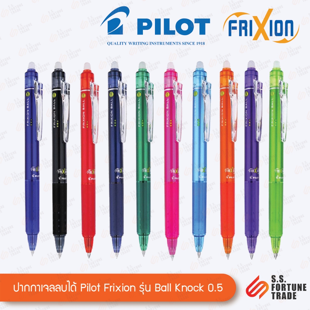 Pilot Erasable Gel Pen Frixion ball Model LFBK-23EF 0.5mm. Available In ...