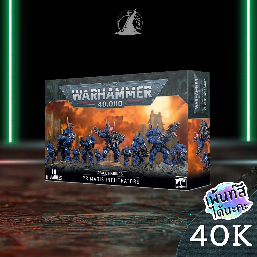 Warhammer 40k: Space Marines : Primaris Infiltrators/Infiltrator Squad ...