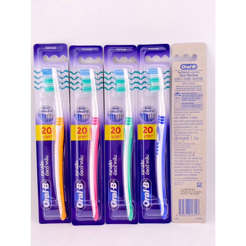 ORAL B CLASSIC ULTRA CLEAN TOOTHBRUSH Each Handle | Shopee Malaysia