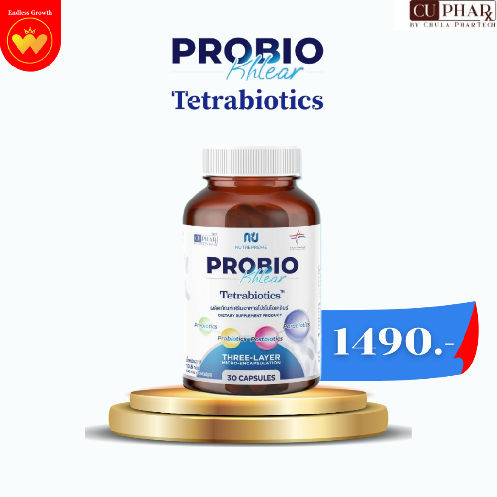 Probiokhylear Probiotic Prebiotic Chula Pharmacy Beautiful And Healthy ...