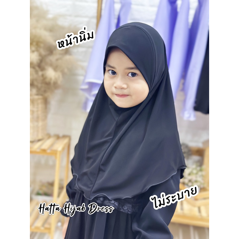 Black Veil Soft Face Shape (Concave Sleeve) | Shopee Malaysia