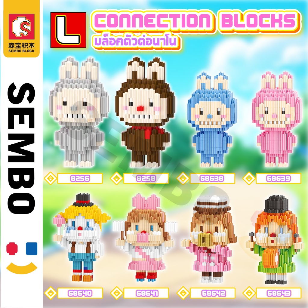 Linkgo Art Toy Crybaby Molly Labubu Nanoblock Is Available In Many ...