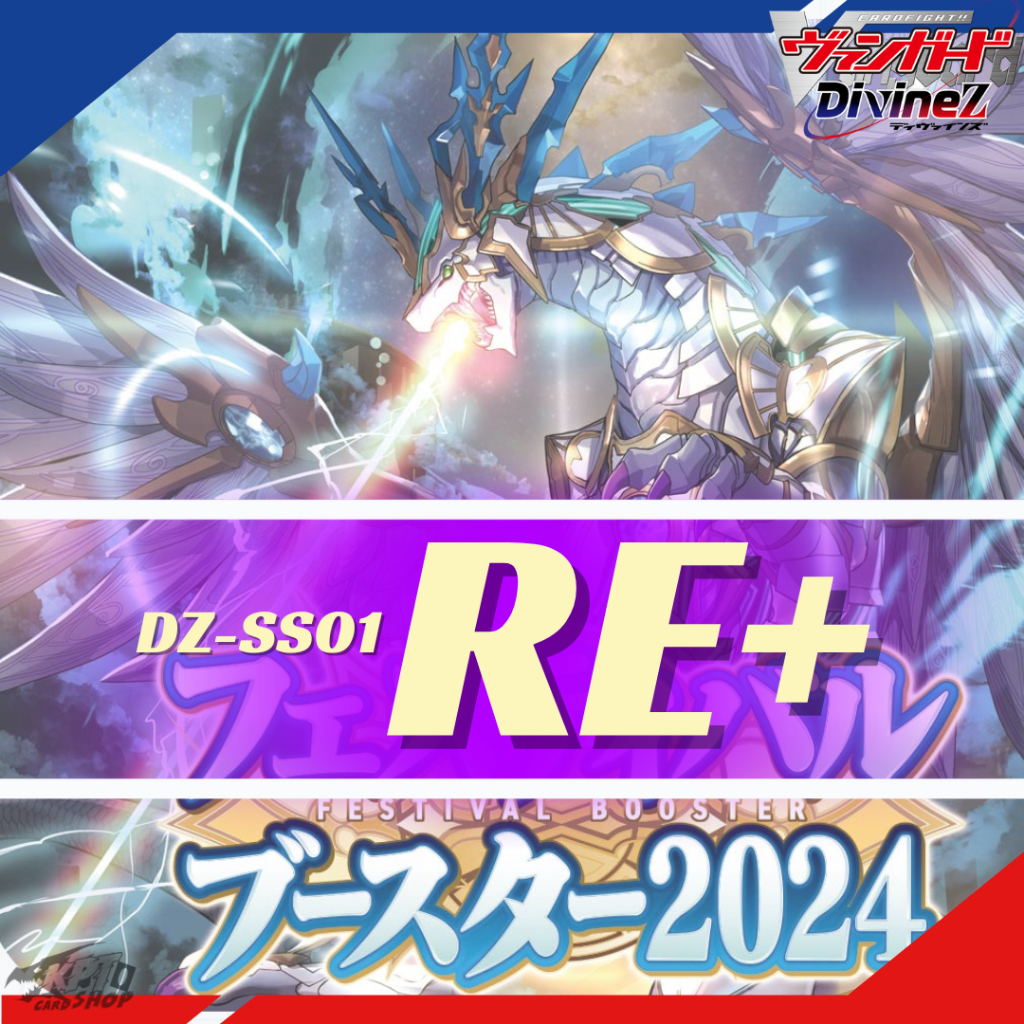 Cardfight Vanguard Divine z DZ-SS01: "RE+" Level Card | Shopee Malaysia
